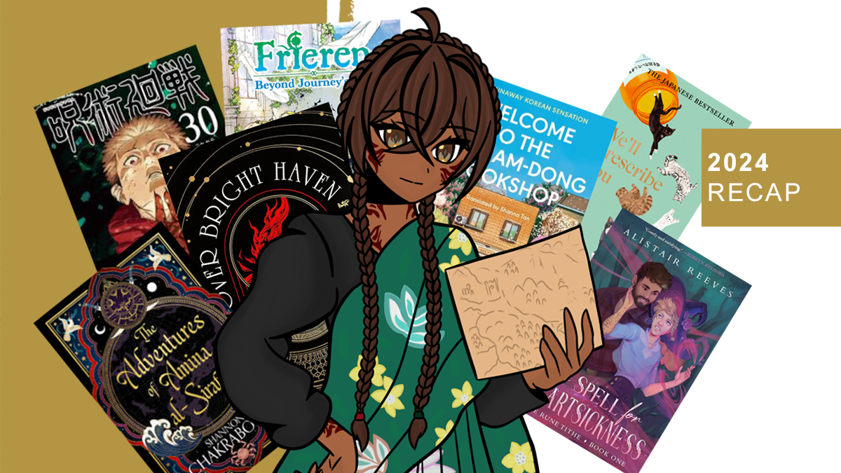 Reading Recap 2024 – as told by zaheerah